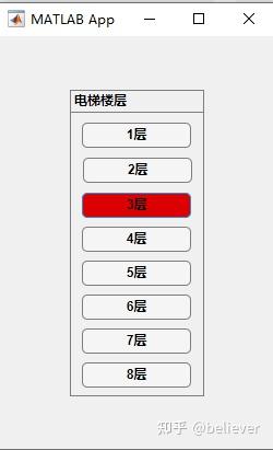 Matlab AppDesigner组件之切换按钮组（ButtonGroup） - 知乎