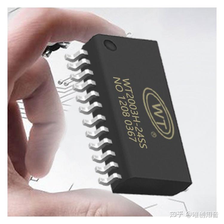 电子秤语音播报重量芯片，数码管驱动语音芯片方案，WT2003H-B001 - 知乎