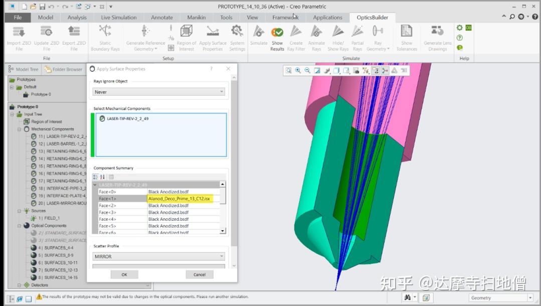Ansys Zemax | 大功率激光系统的 STOP 分析 （三） - 知乎