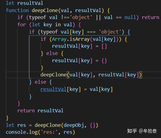js深拷贝、浅拷贝 - 知乎