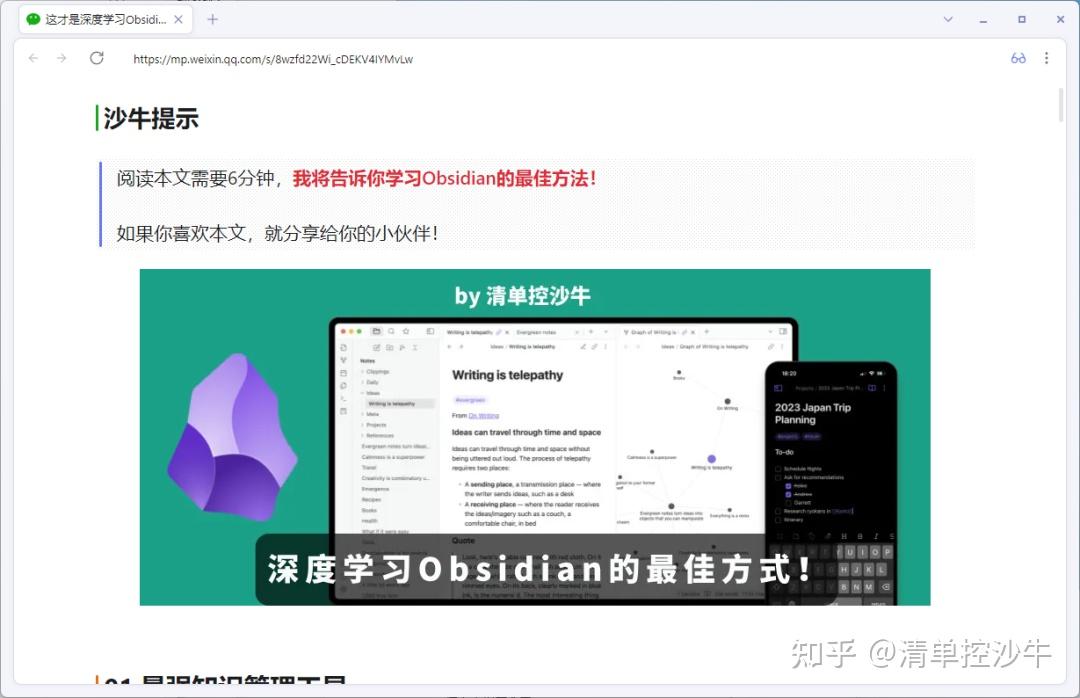 Obsidian 1.8版本更新，加入了哪些新功能？ - 知乎