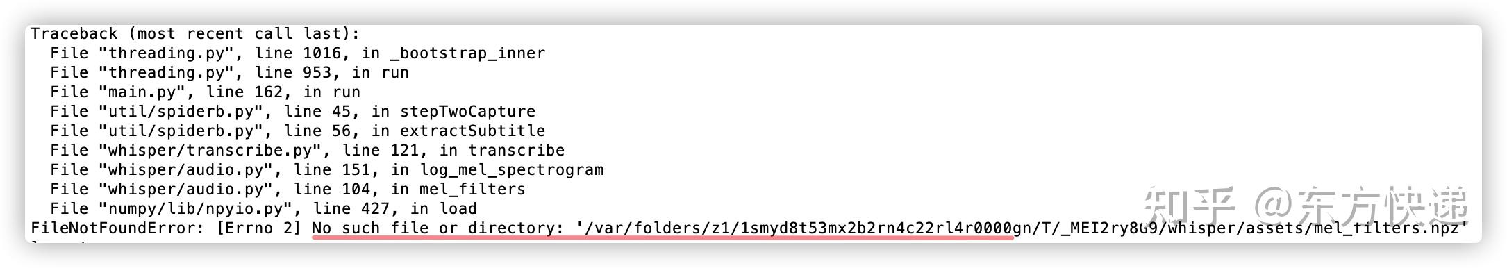 【求助】pyinstaller打包可执行文件出现filenotfounderror应当怎么解决？ 知乎 