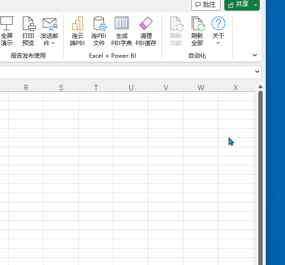 ExcelBIPro - 一键从表格办公成为智能计算超级玩家 - 知乎
