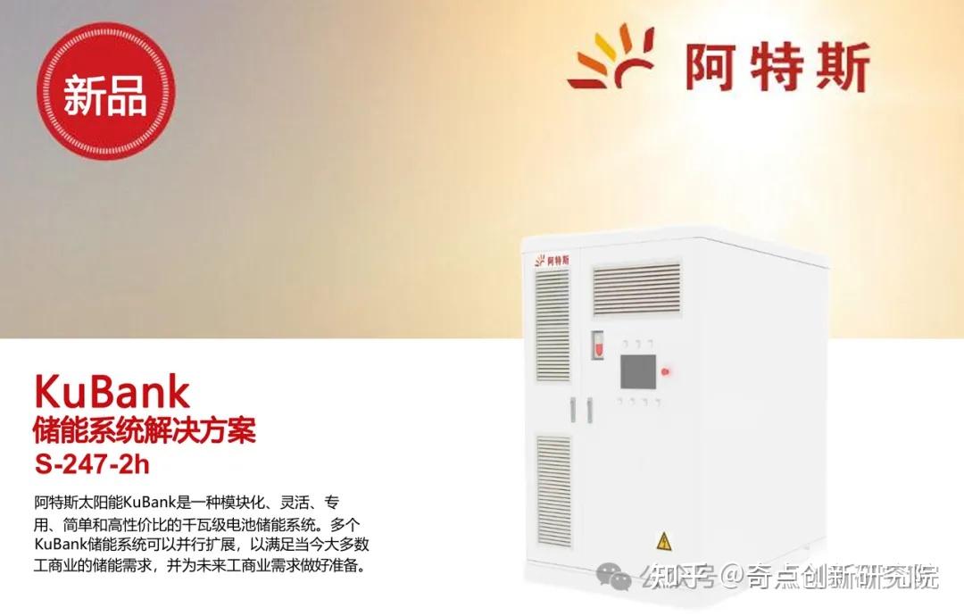 深度解析主动均衡技术 - 知乎