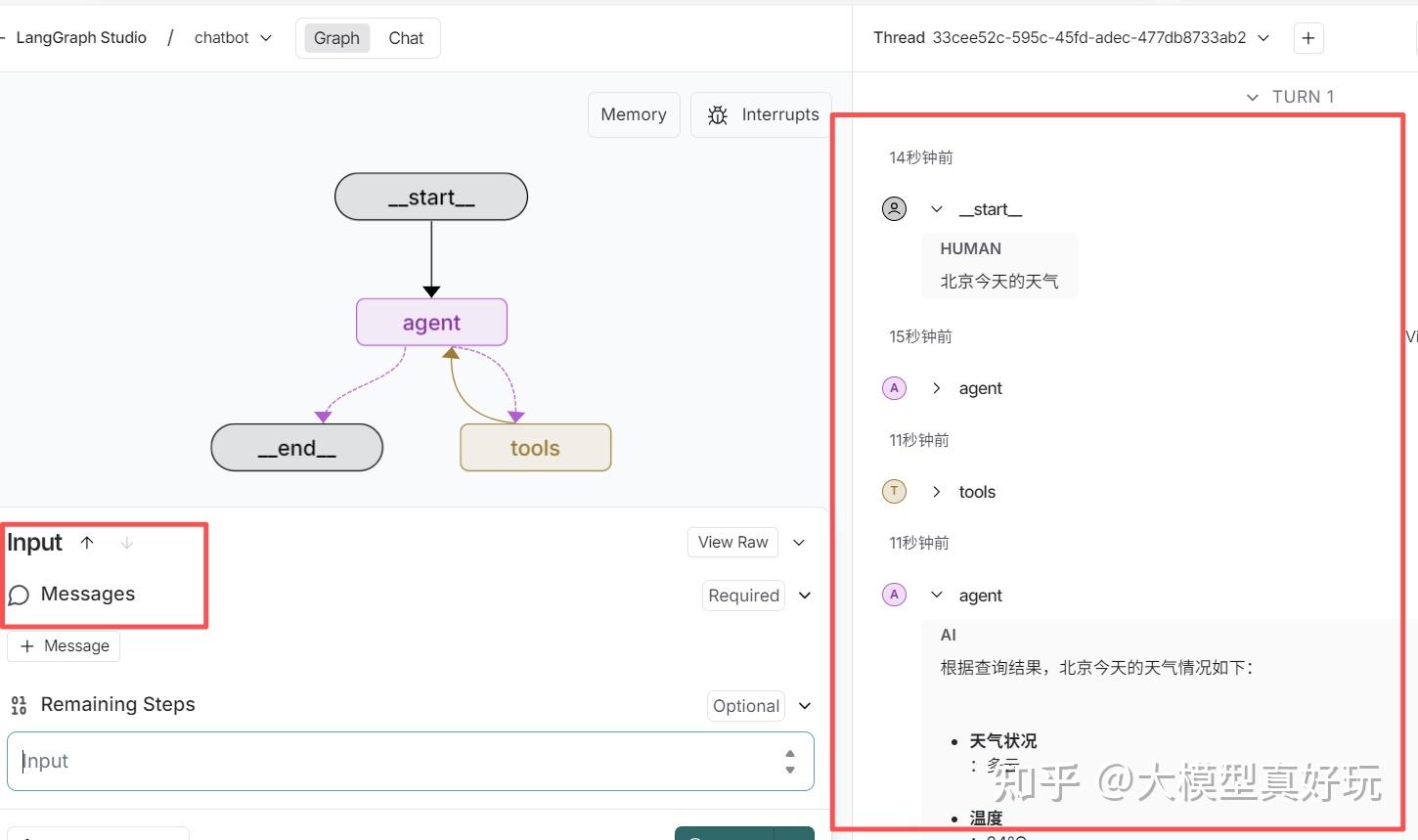 深入浅出LangGraph AI Agent智能体开发教程（四）—LangGraph全生态开发工具使用与智能体部署 - 知乎