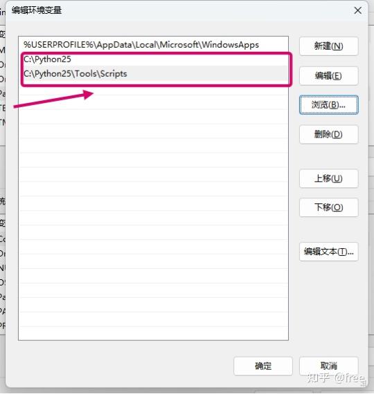win 11 系统 ，autodock 的安装与使用，以及安装完成后闪退问题的解决 - 知乎