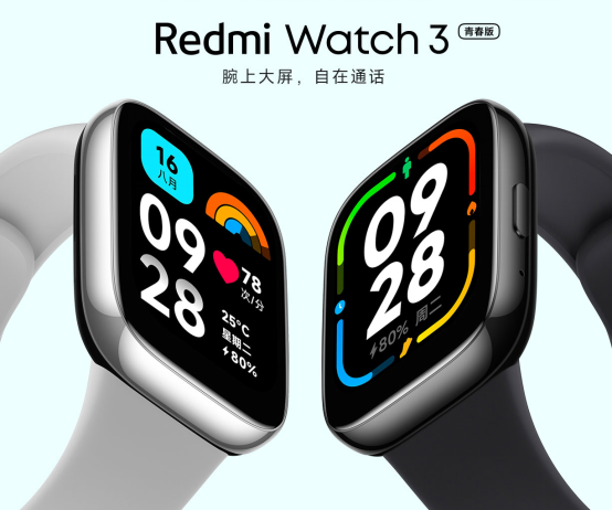 炬芯科技助力小米Redmi Watch 3 青春版，打造腕上大屏自在的通话体验 - 知乎