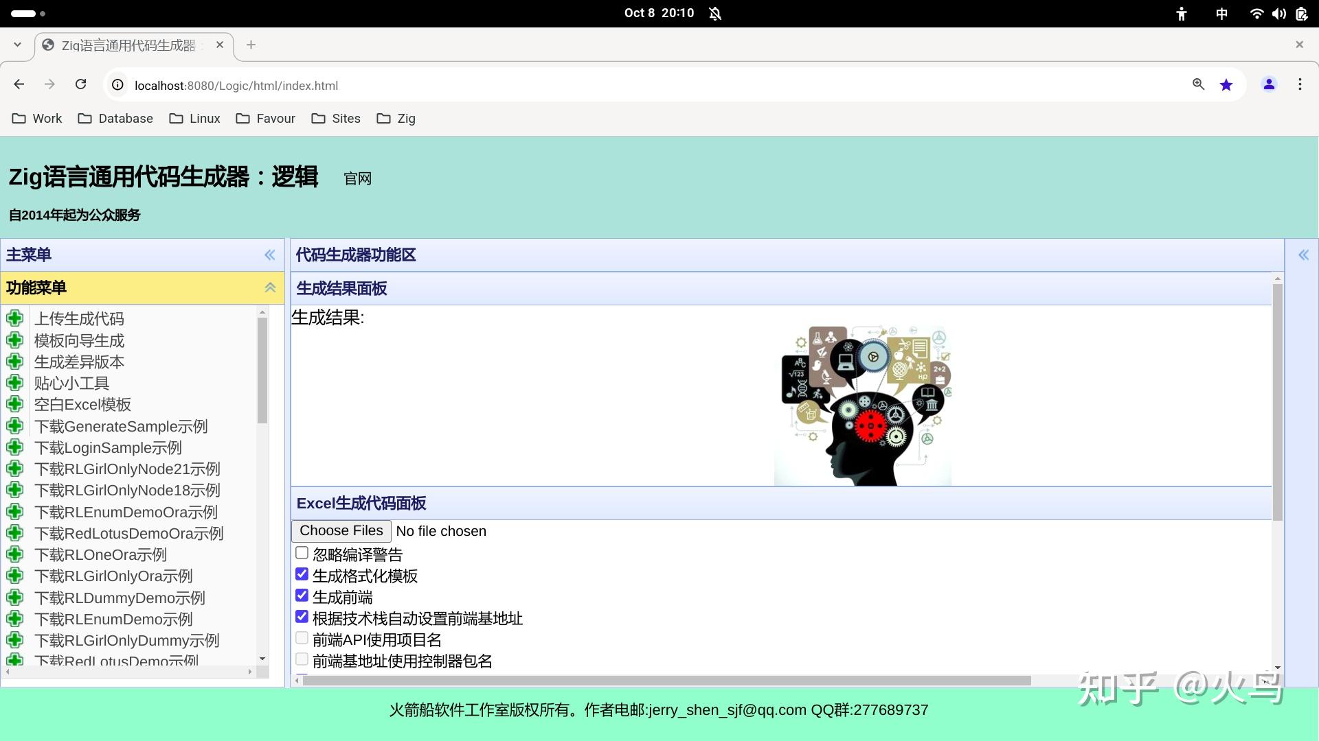 如何评价 The Zig Programming Language？ - 知乎