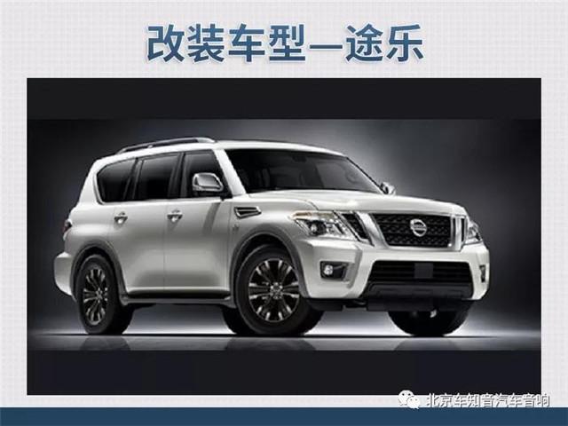 开往音乐世界 途乐改装欧迪臣AVK6—北京车知音汽车音响改装 - 知乎