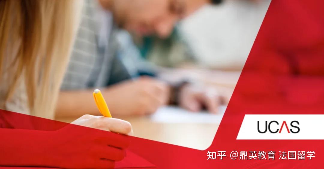 UCAS英本申请重大变革！太难写，个人陈述PS不要了？ - 知乎