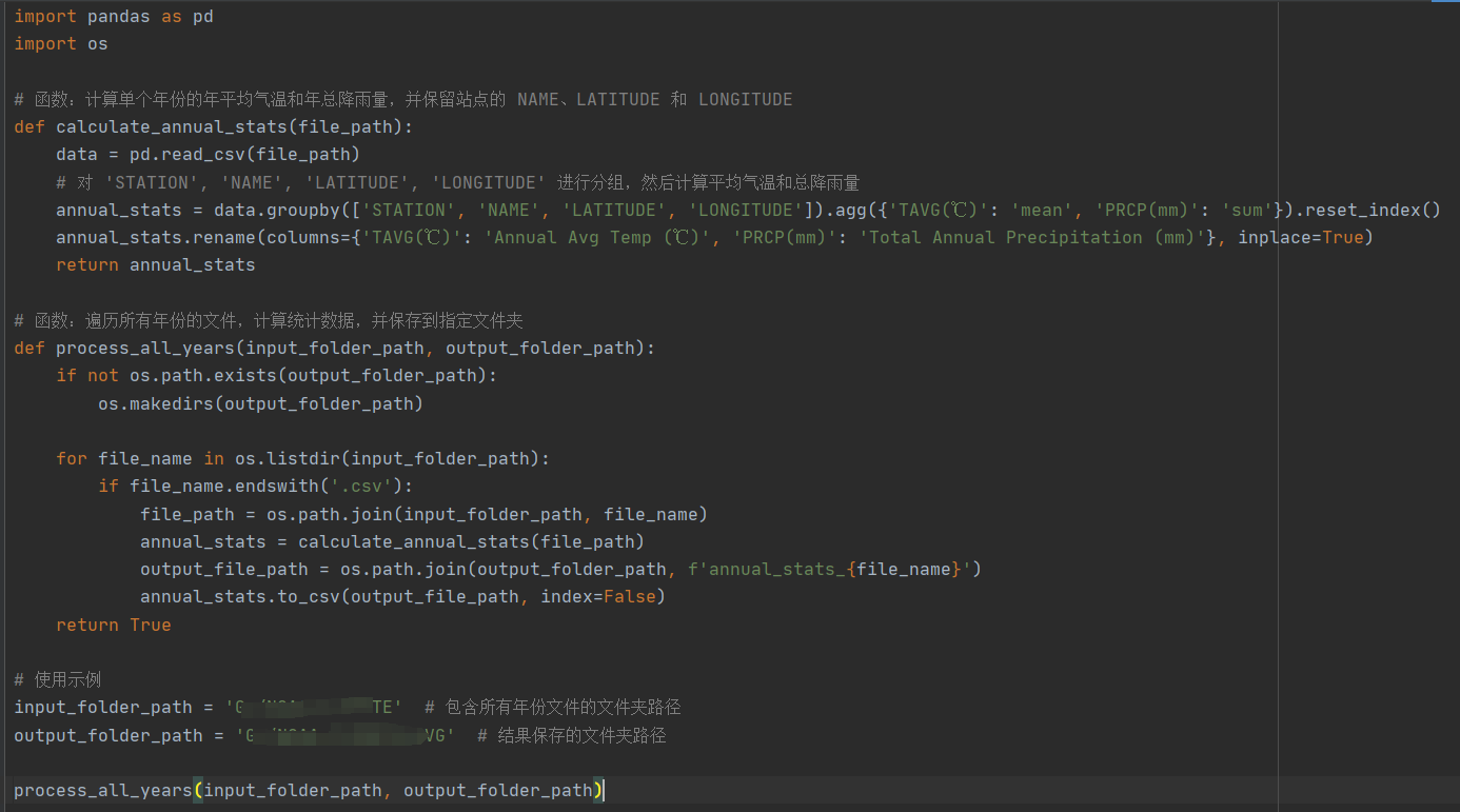 NOAA数据处理 - 知乎