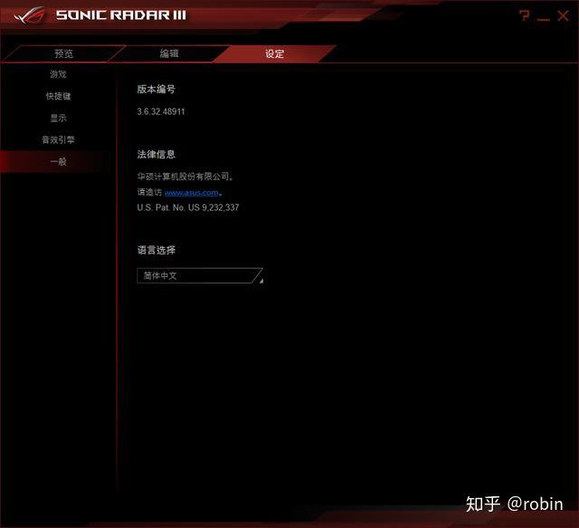 Sonic Radar III（声波雷达3）介绍 - 知乎
