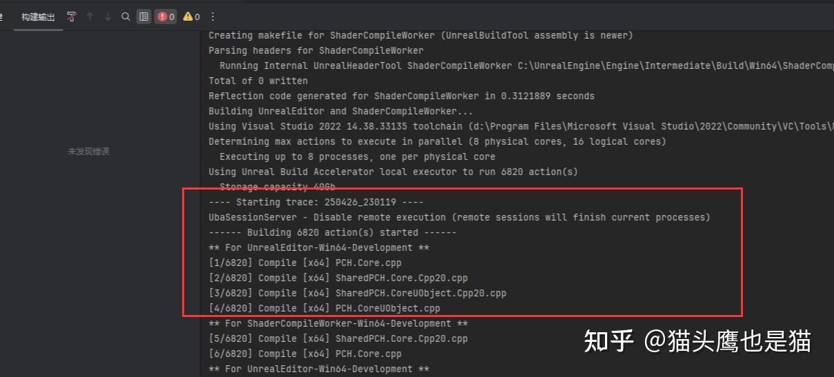 【UE-Dev】UE5.5源码版 编译指引 - 知乎