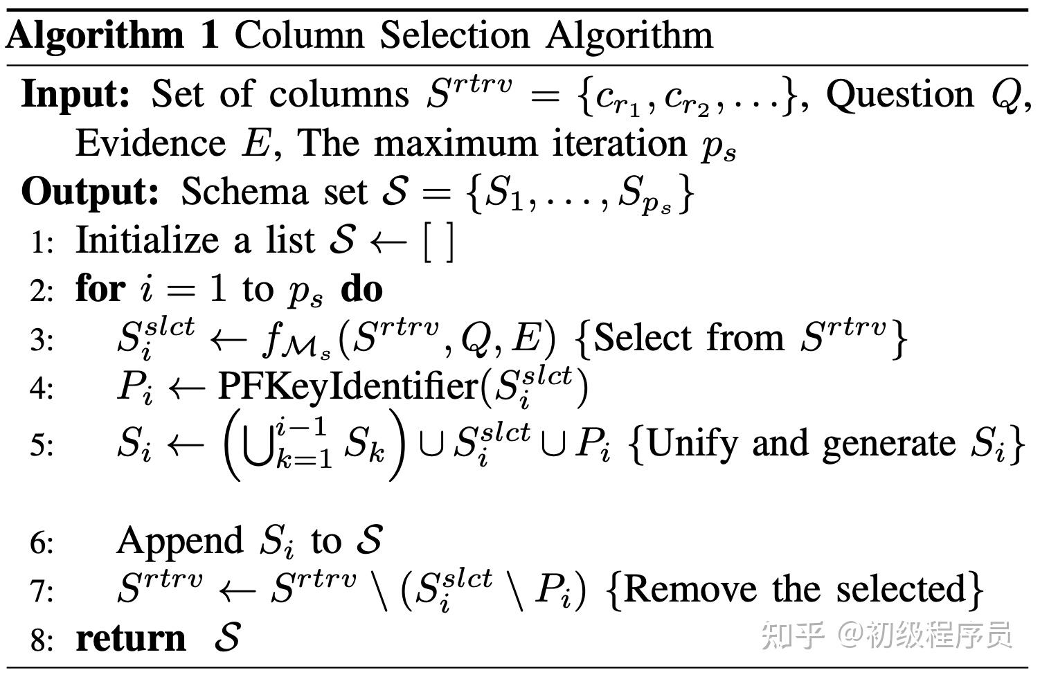 Text-to-SQL 系统从论文到工业落地的实践总结 - 知乎