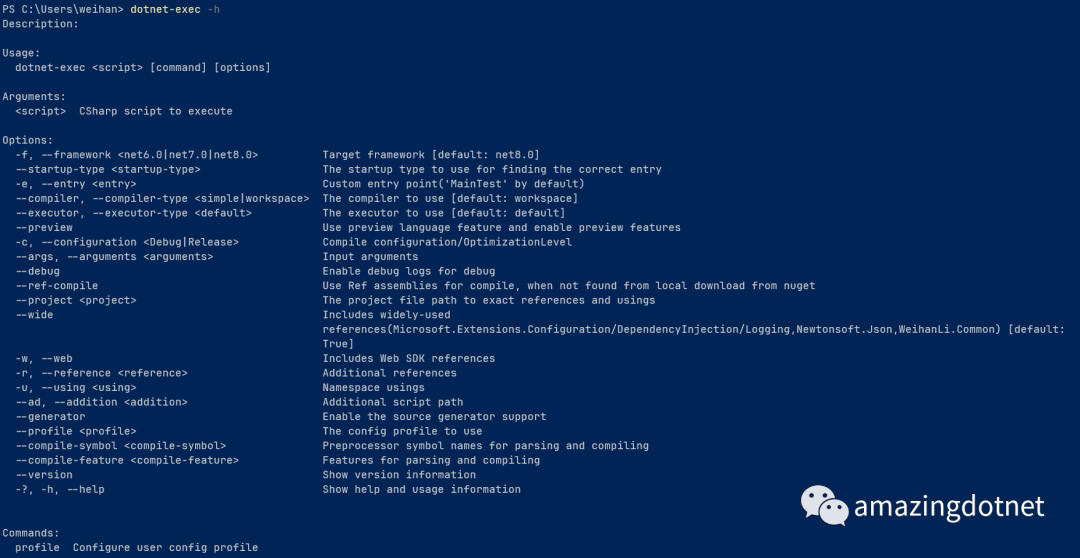 dotnet-exec 0.15.0 Released - 知乎