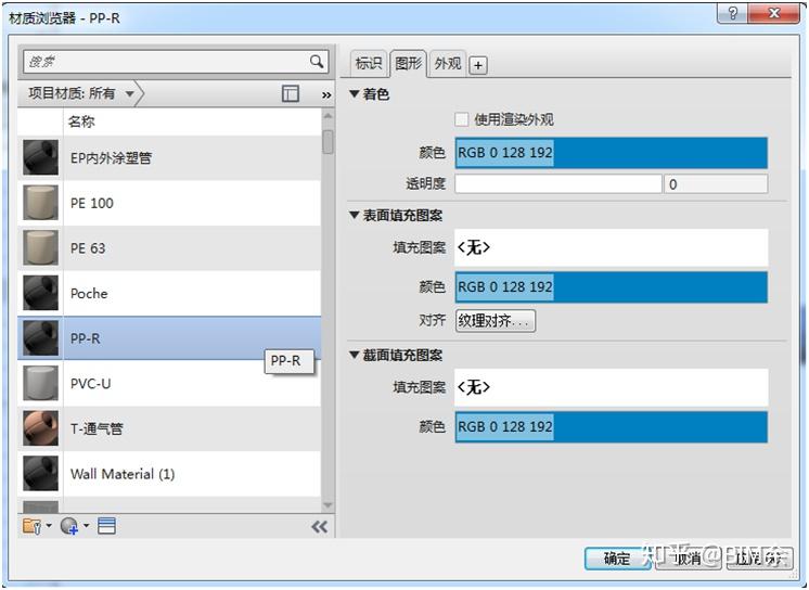 每日一练214：关于Revit中如何正确设置使用塑料的外径并标注 - 知乎