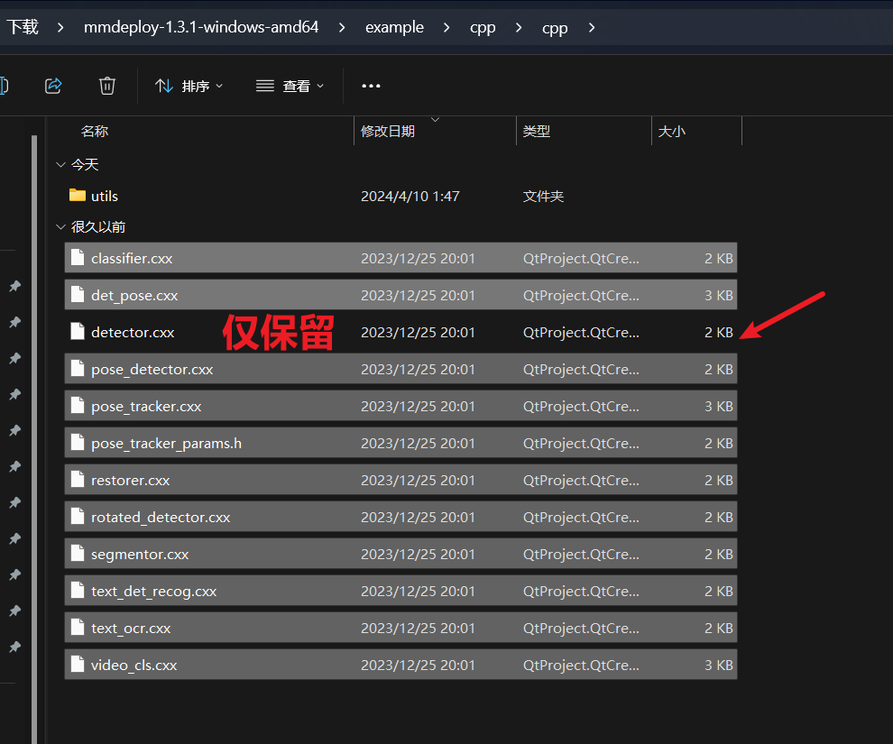 mmdetection模型使用mmdeploy部署在windows上的c++部署流程【详细全面版】 - 知乎