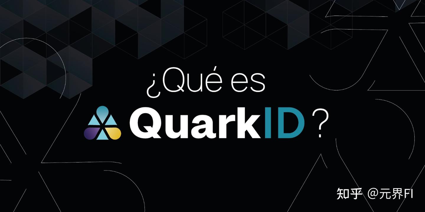 阿根廷首都将推出基于zkSync Era的数字身份协议QuarkID - 知乎