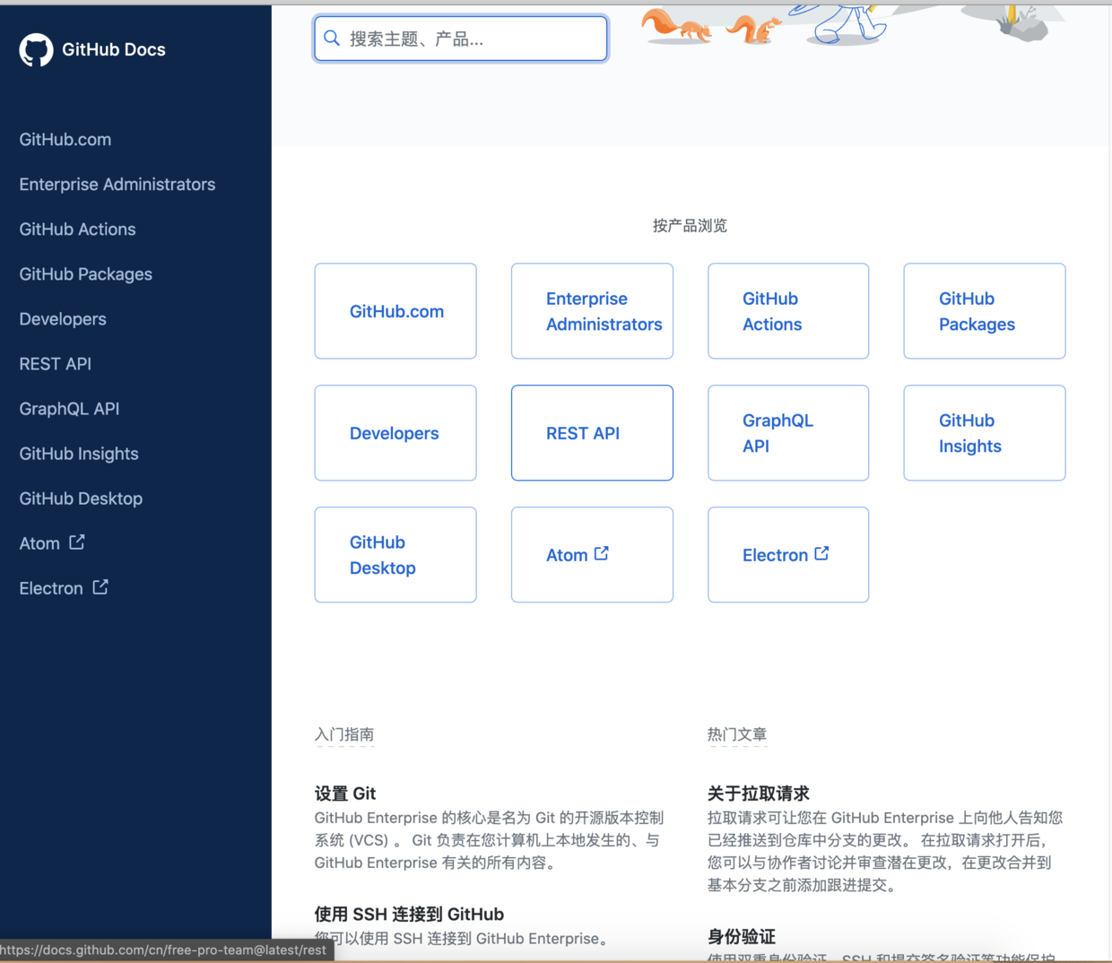 21个GitHub精准搜索的神仙技巧 - 知乎