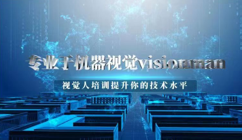 康耐视Visionpro-QuickBuild Tools 使用教程 - 知乎