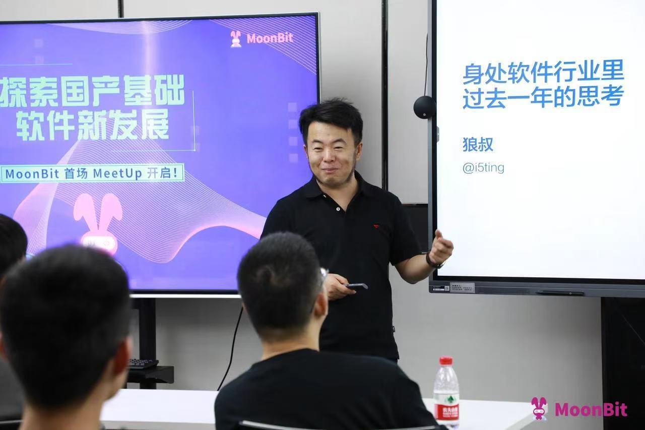 MoonBit 地区大使持续招募中：语言走向稳定，社区加速壮大！ - 知乎
