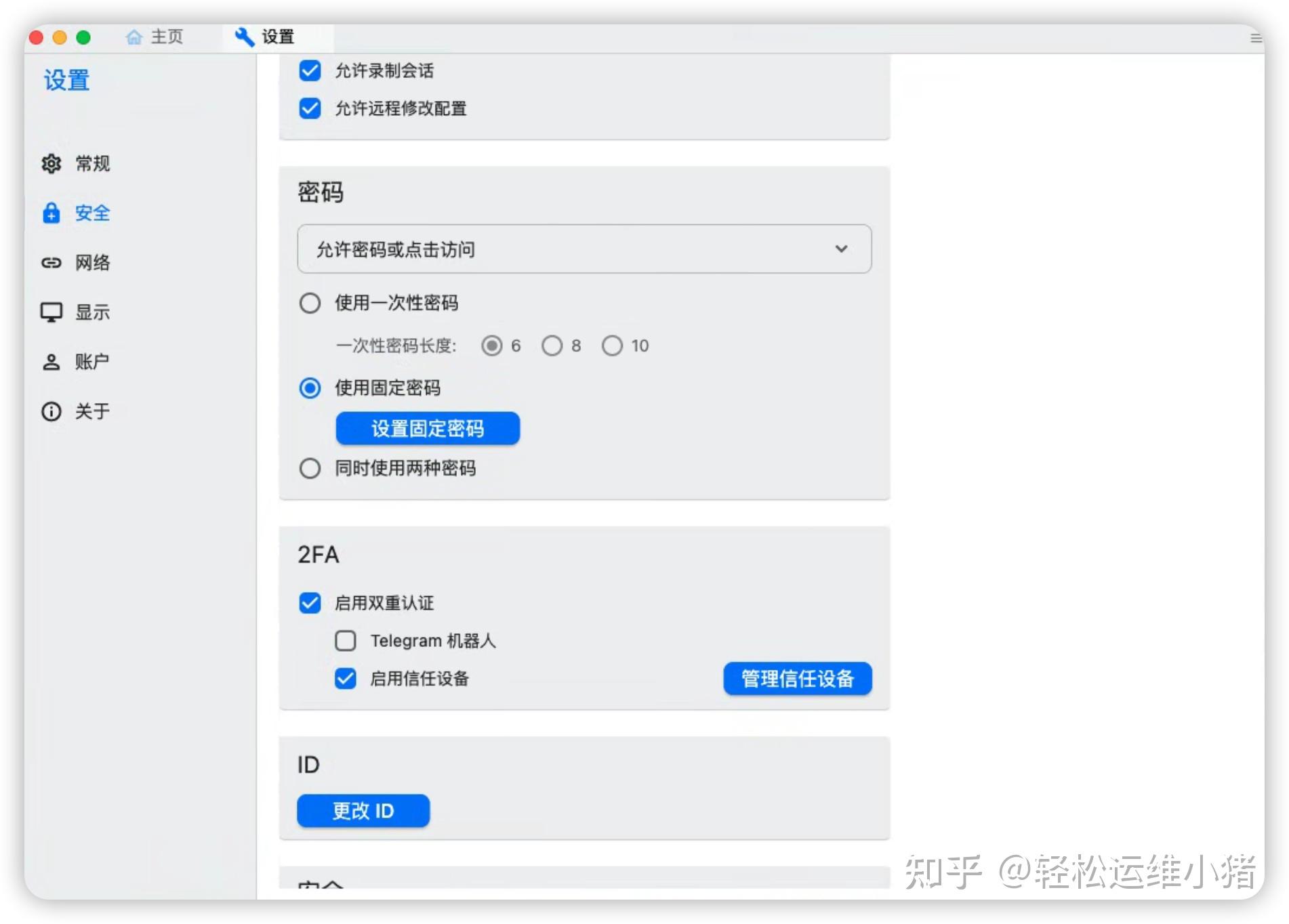 🚀 搭建 RustDesk Server：打造属于自己的远程控制系统，替代 TeamViewer 和 ToDesk！ - 知乎