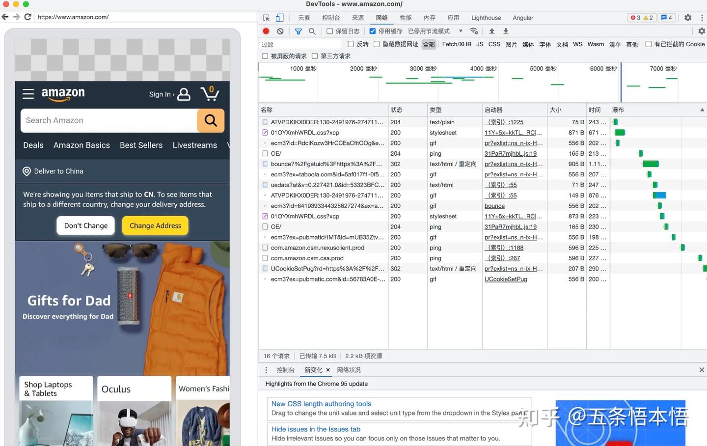 H5与Ios和Android中的原生WebView调试方法 - 知乎