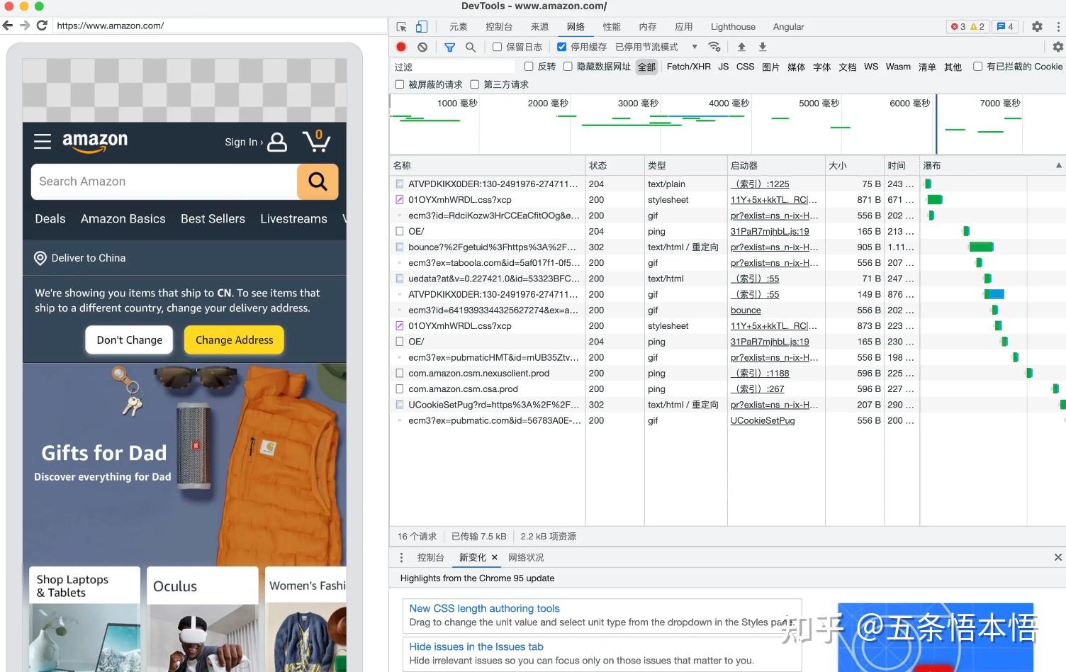 H5与Ios和Android中的原生WebView调试方法 - 知乎