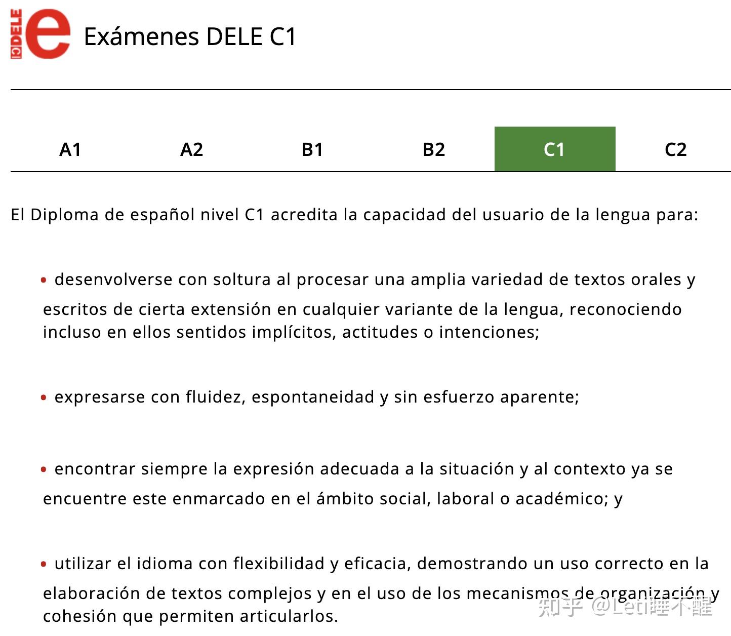 零基础一年考过DELE西语C1，可能性大吗？ - 知乎