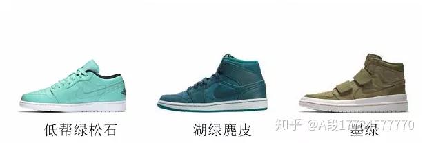 AJ 1全系配色大盘点（全网最全） - 知乎