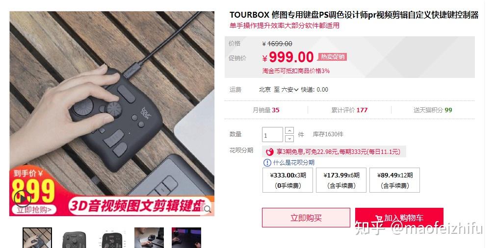 旋钮键盘CXT-12E4（安利向） - 知乎