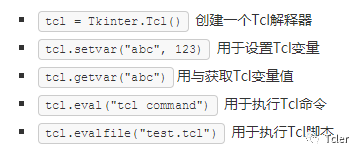 在Python中通过Tkinter执行Tcl命令 - 知乎