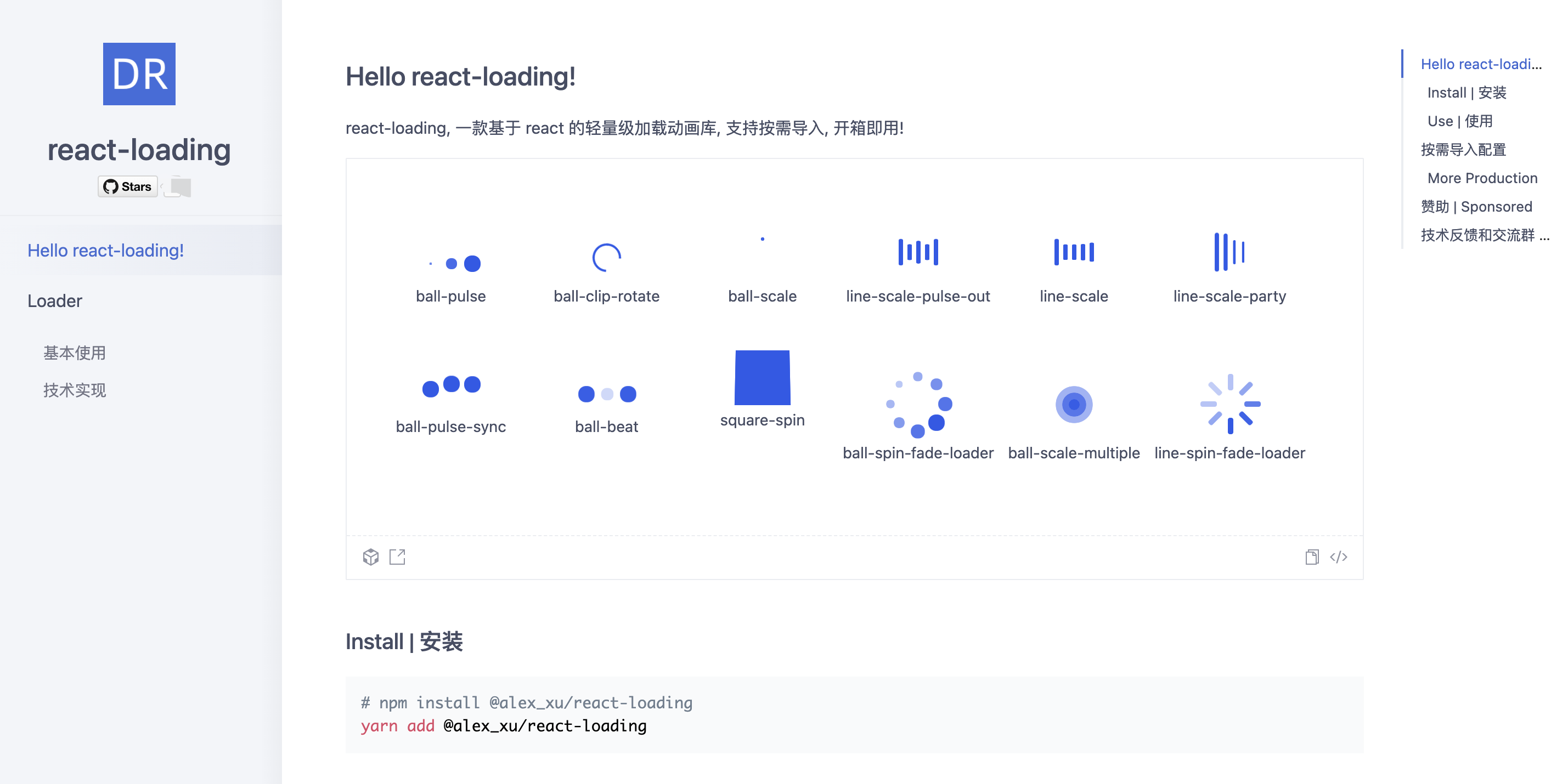 前端推荐!从零开发一套基于React的加载动画库 - 知乎