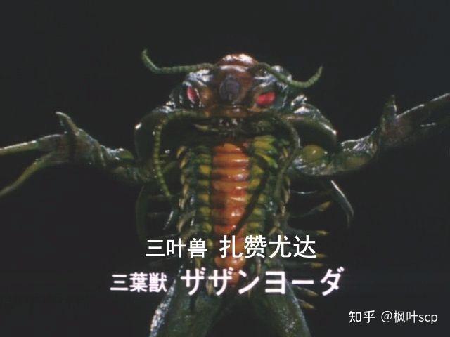 超重甲战队表现 - 知乎