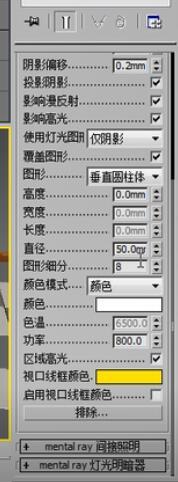 VRayIES灯光 - 知乎