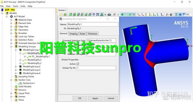 ANSYS ACP在复合材料铺层设计中的应用 - 知乎