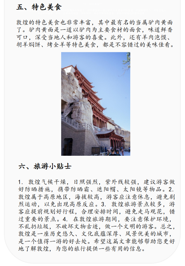 InternLM-XComposer: 中文开源视觉语言多模态大模型 - 知乎