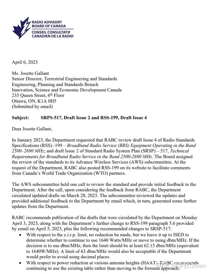 加拿大 ISED更新 RSS-199 标准 - 知乎