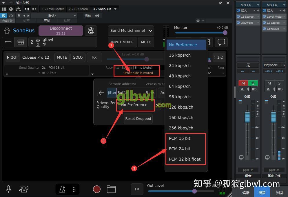 远程声卡调试:SonoBus插件助力无损录音棚音质远程监听 - 知乎