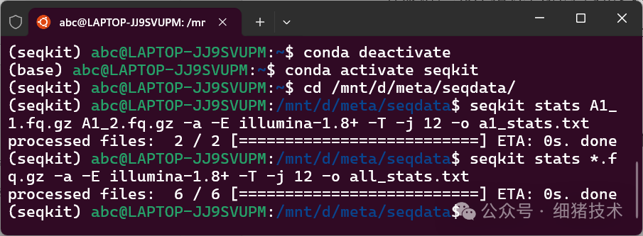 seqkit_迷你版序列预处理悍将 - 知乎