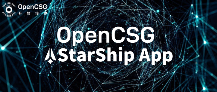 安装指南｜OpenCSG Starship上架GitHub Marketplace - 知乎