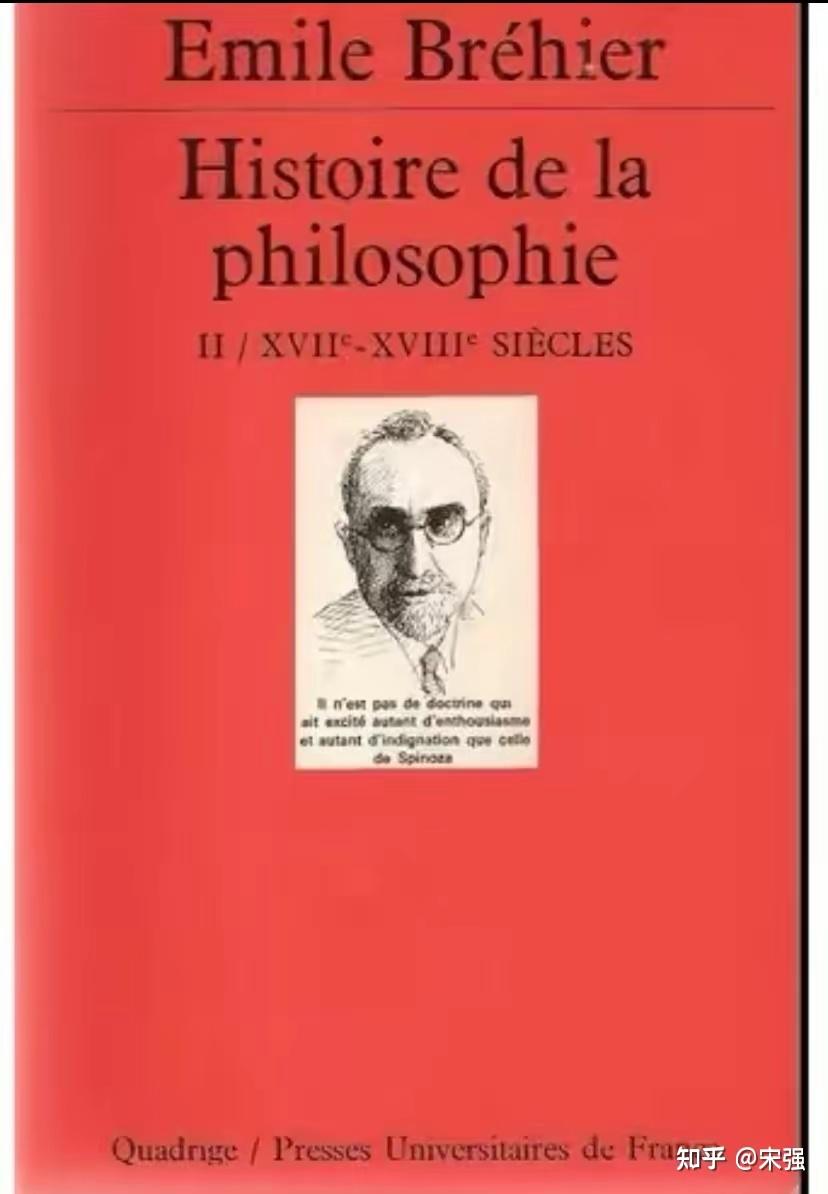 Émile Bréhier(埃米尔·布雷伊耶)《Histoire de la philosophie》《哲学史》解析 - 知乎
