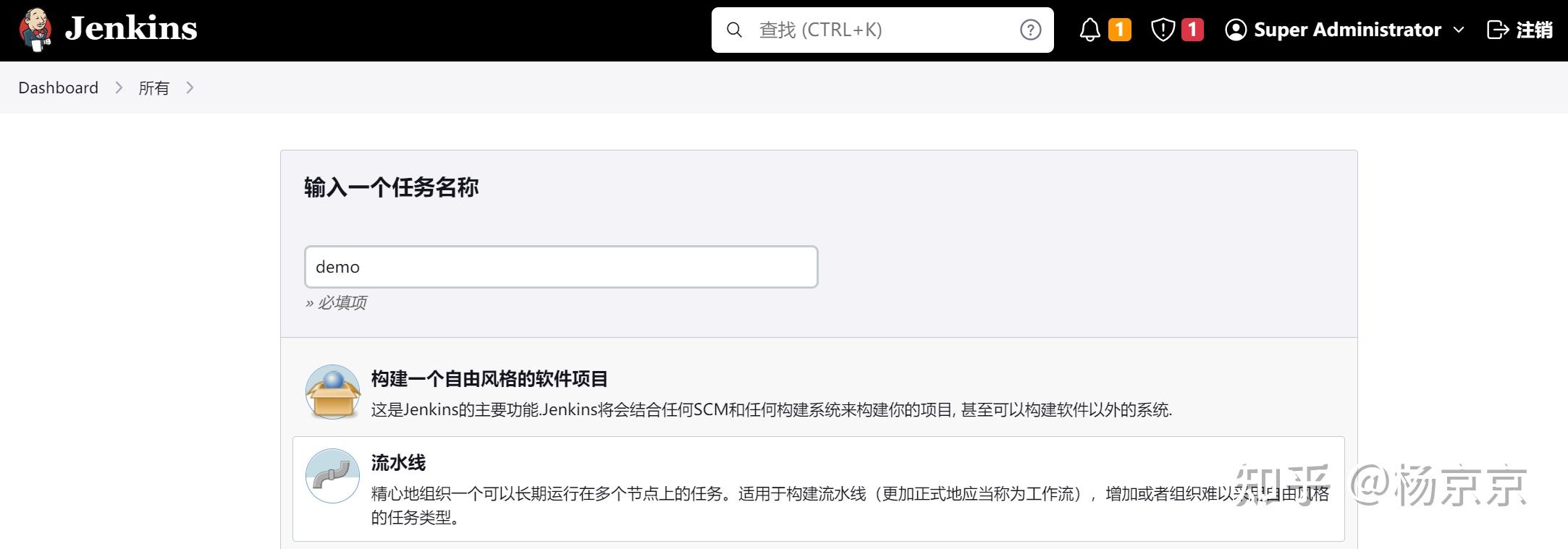 Jenkins Groovy - 知乎
