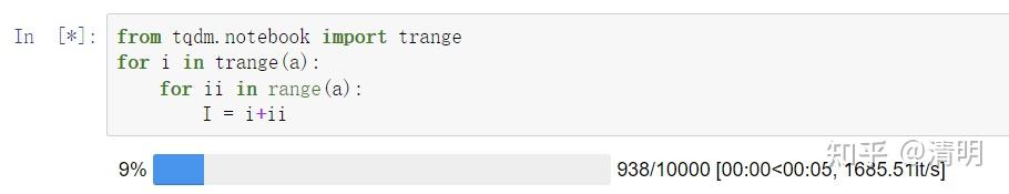 关于tqdm的使用 - 知乎