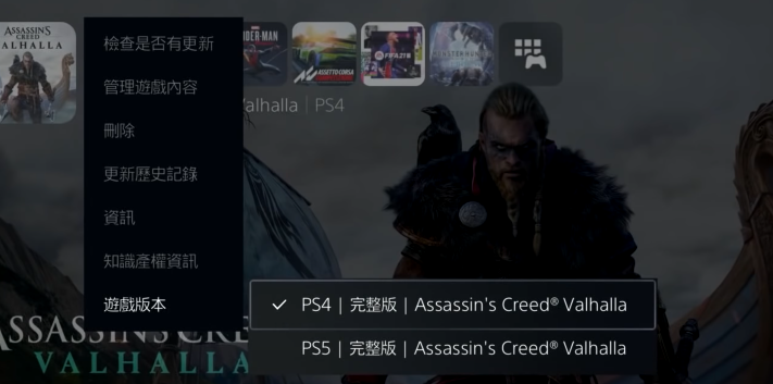 2025年新手双11入坑PS5指南攻略汇总（万字攻略）！PS5怎么买最划算，日版 国行版 港版 PS5 slim轻薄版 PS5 Pro如何选择 ...