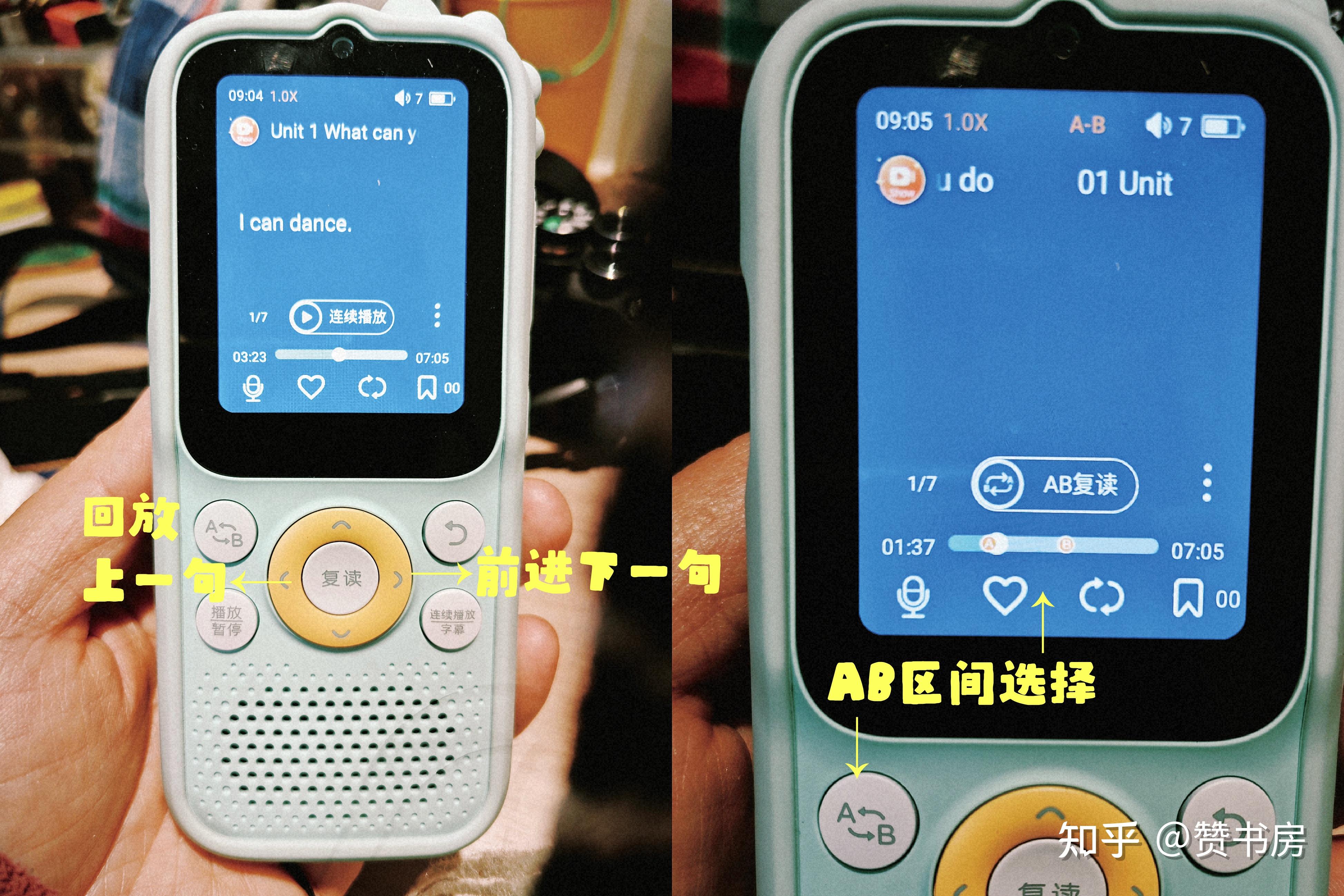 风很大的 listeneer K9 AI 智能英语听力机，是学习神器还是电子鸡肋？孩子实际体验如何？ - 知乎