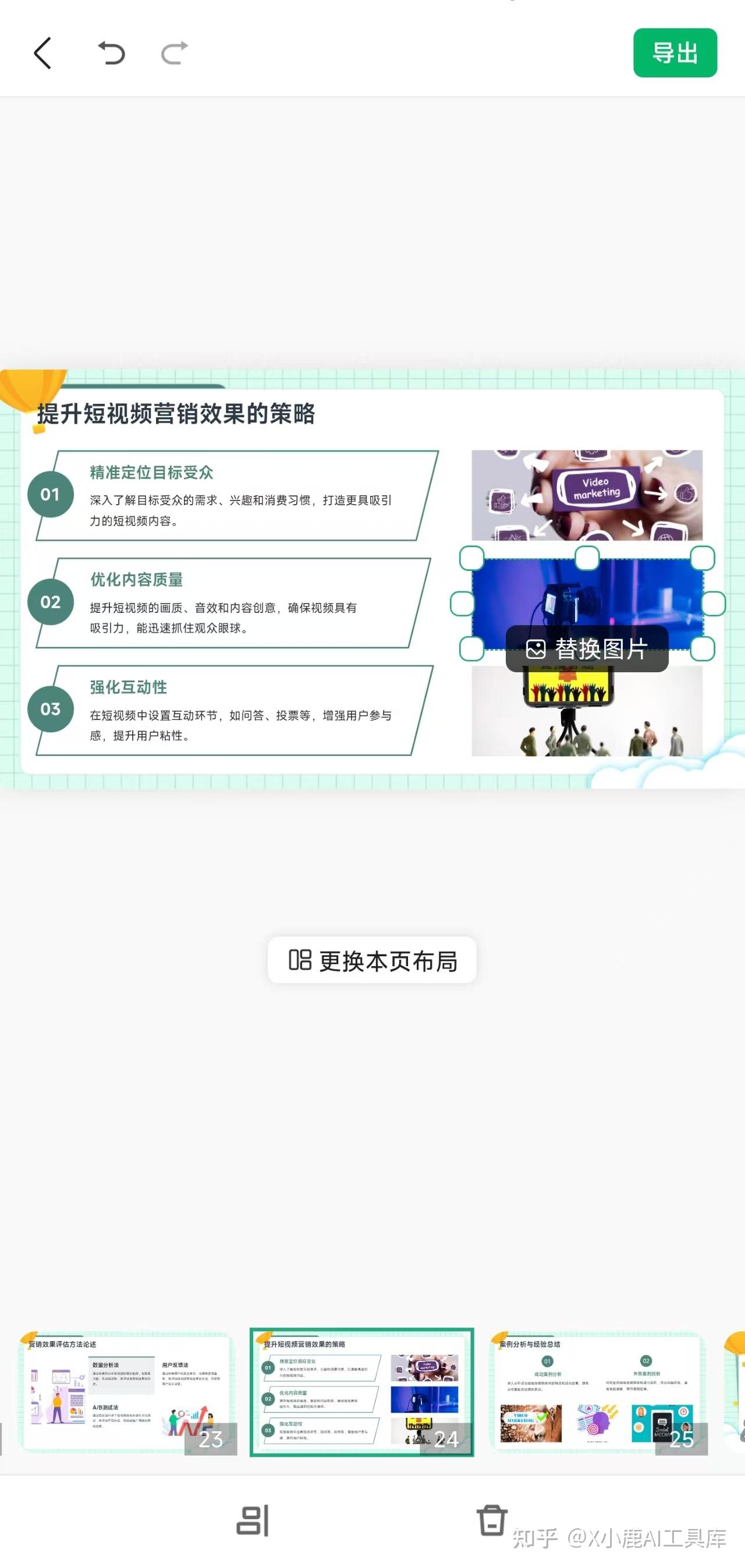 百度发布了 GenFlow 2.0 超能搭子，这些创新应用将如何改变未来的知识服务和内容创作？ - 知乎