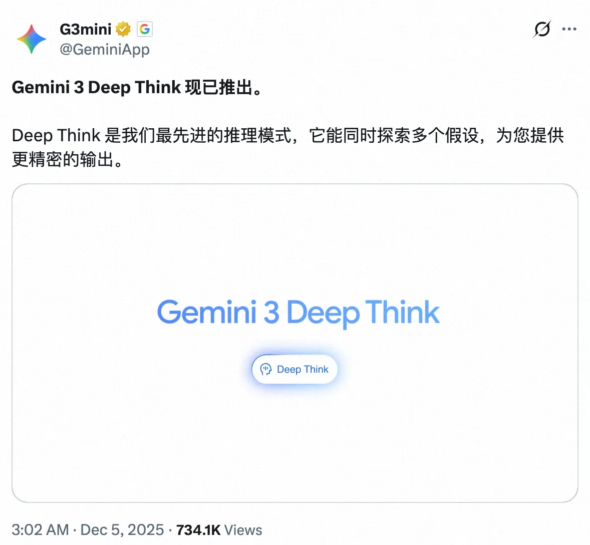 Gemini 3 Deep Think一手实测，OpenAI这回真遇上硬茬了 - 知乎
