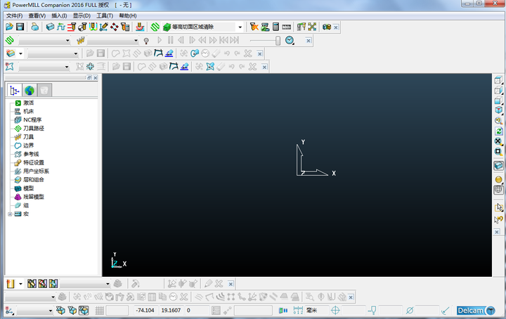 powermill软件介绍与应用 - 知乎