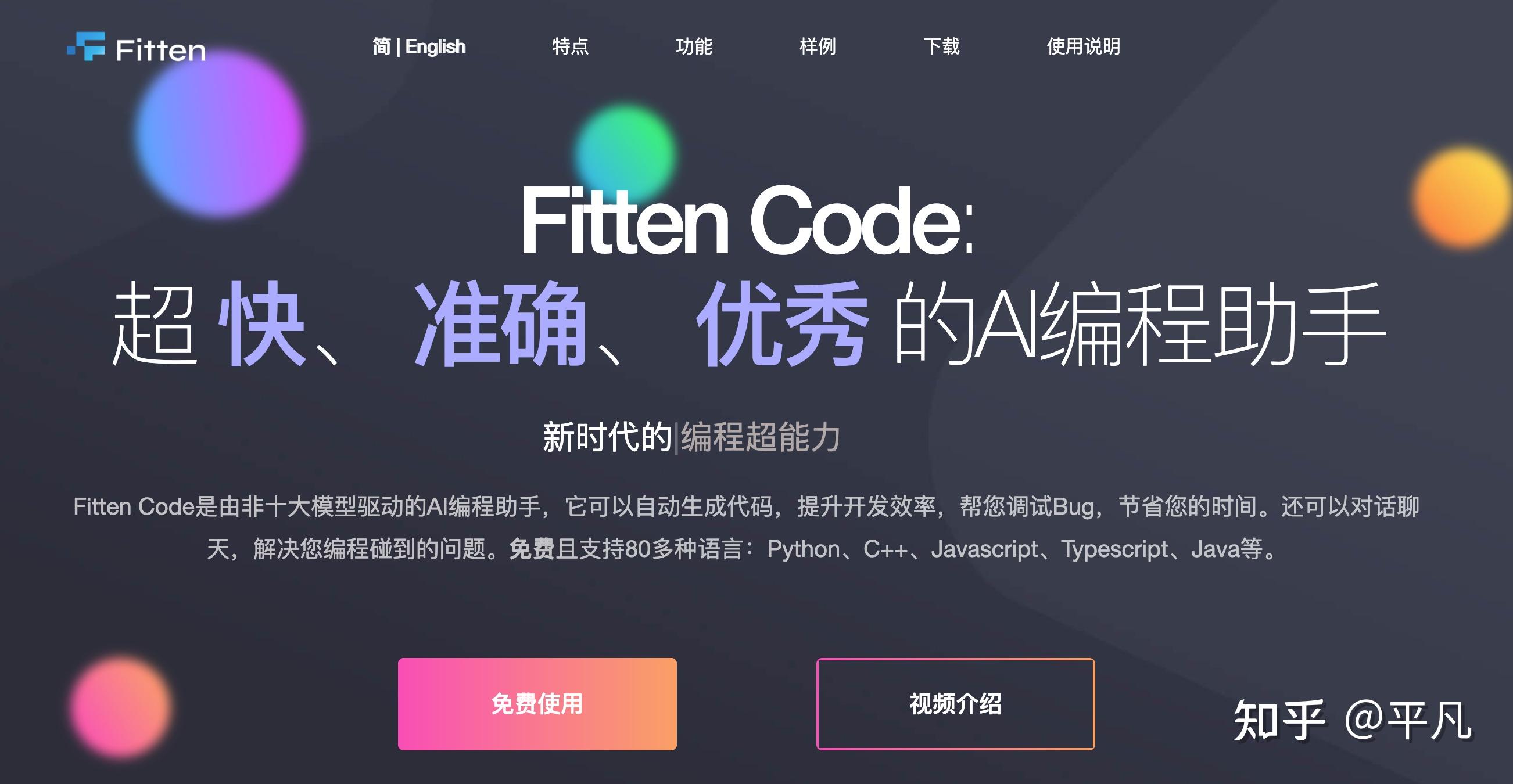 国内有哪些收费较便宜，还很好用的AI工具？ - 知乎